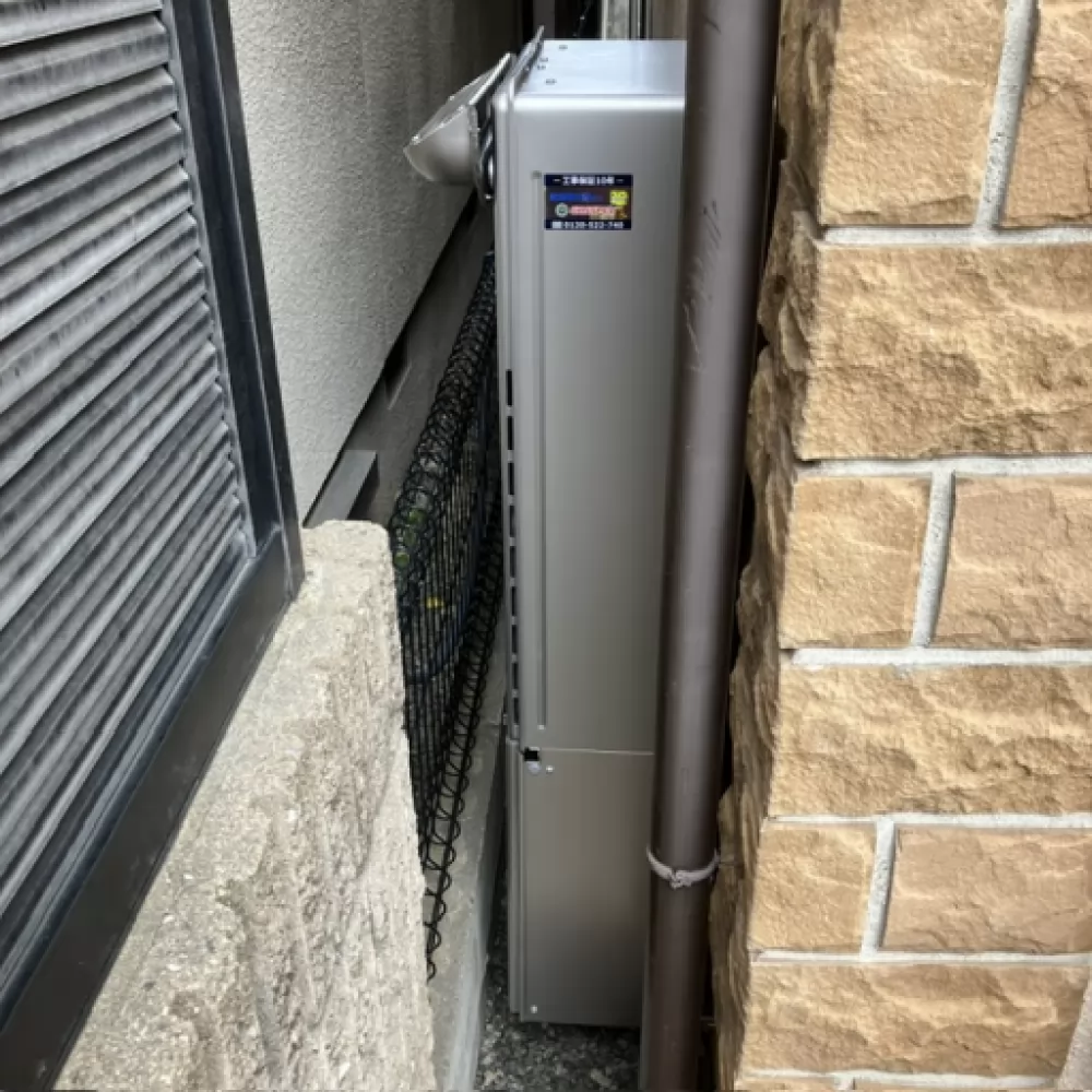 RUFH-E2407AW2-3(A)｜リンナイの給湯器が圧倒的に安い｜最大83％OFFの超特価